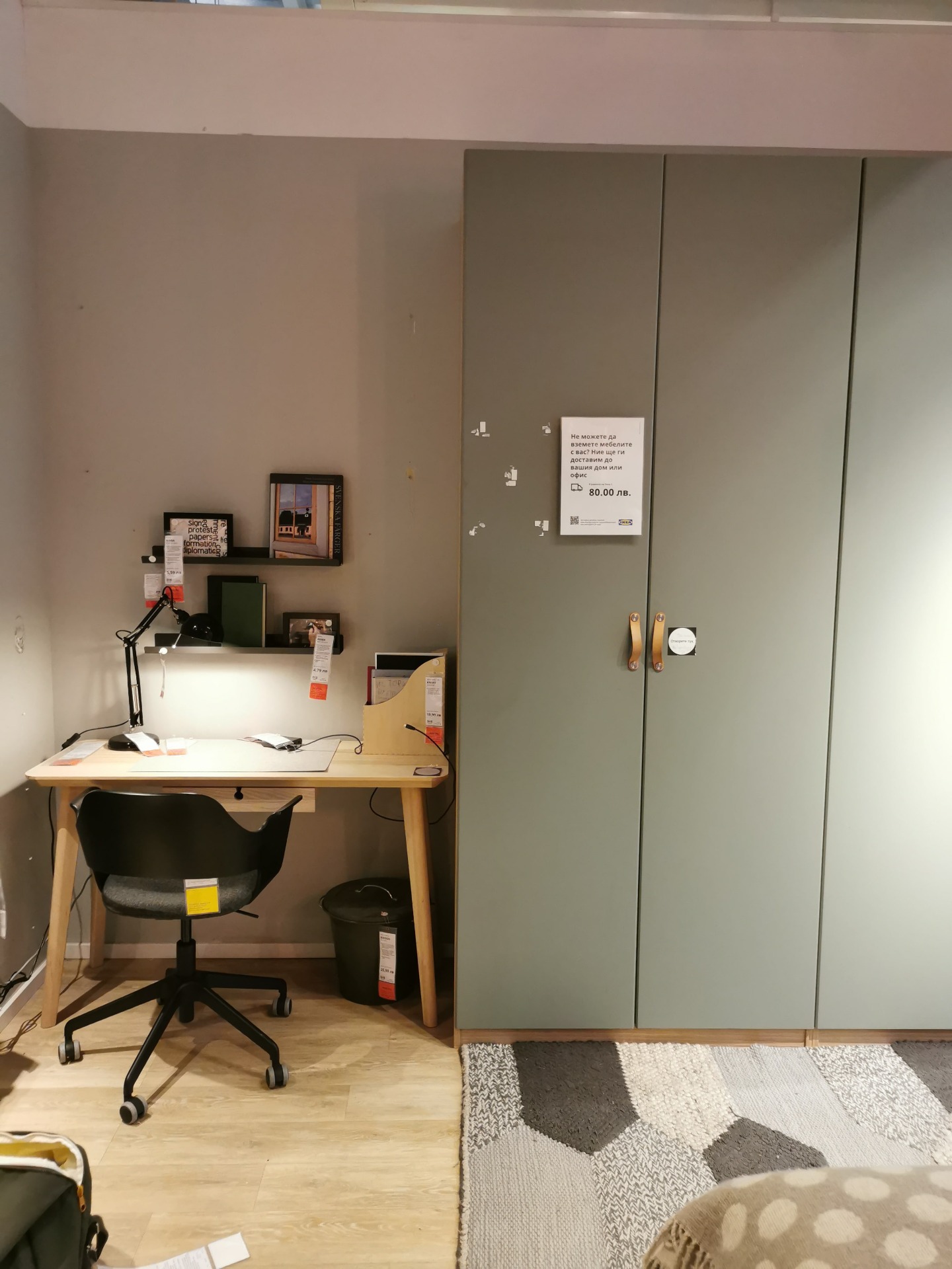 IKEA PAX Wardrobe Doors – Complete NCS Color Codes & Gloss Guide